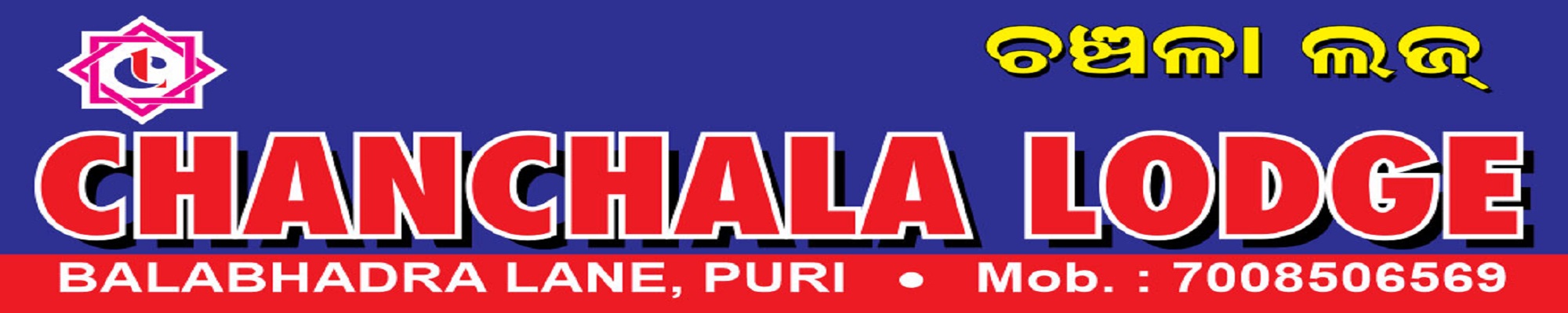 Chanchala Lodge|Hotels in Puri|Sea Beach Hotels in Puri|Online Booking ...